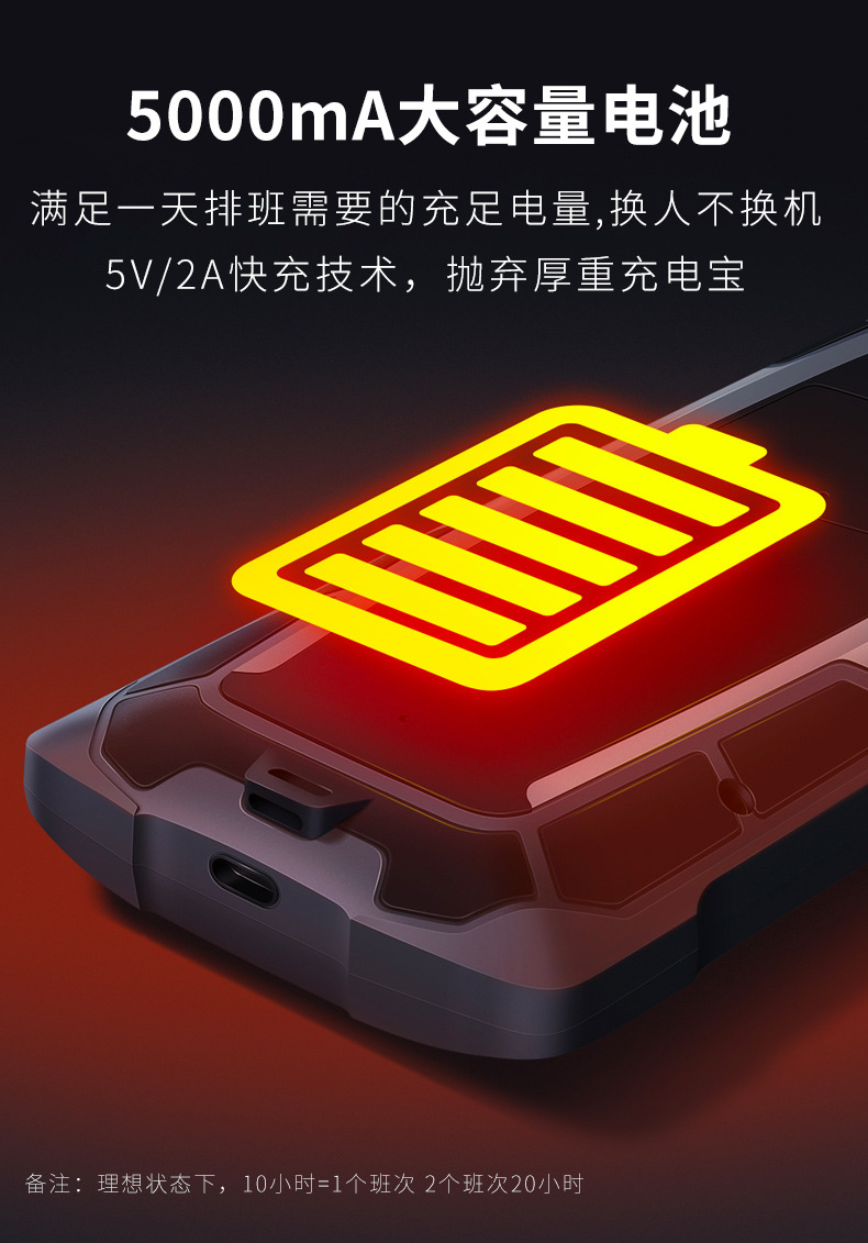 商米L2spro防爆巴枪pda手持终端扫描枪仓库盘点机条码数据采集器-阿里巴巴