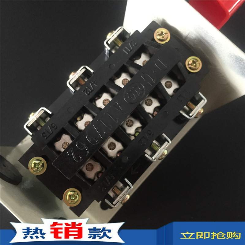 伟开 Hy2 60a倒顺开关 顺逆停按钮开关 控制开关 防水倒顺开关 阿里巴巴 2528