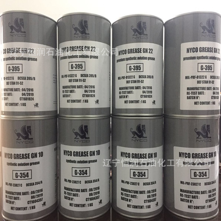 现货总代理 Nyco Grease GN 142|GN 145|GN 4343航空脂-阿里巴巴