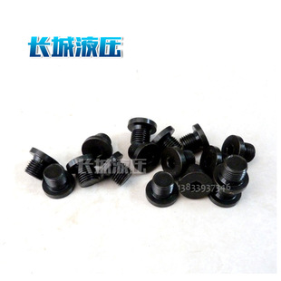 55°密封管螺纹内六角螺塞(PN10) JB/ZQ 4446-2006-阿里巴巴