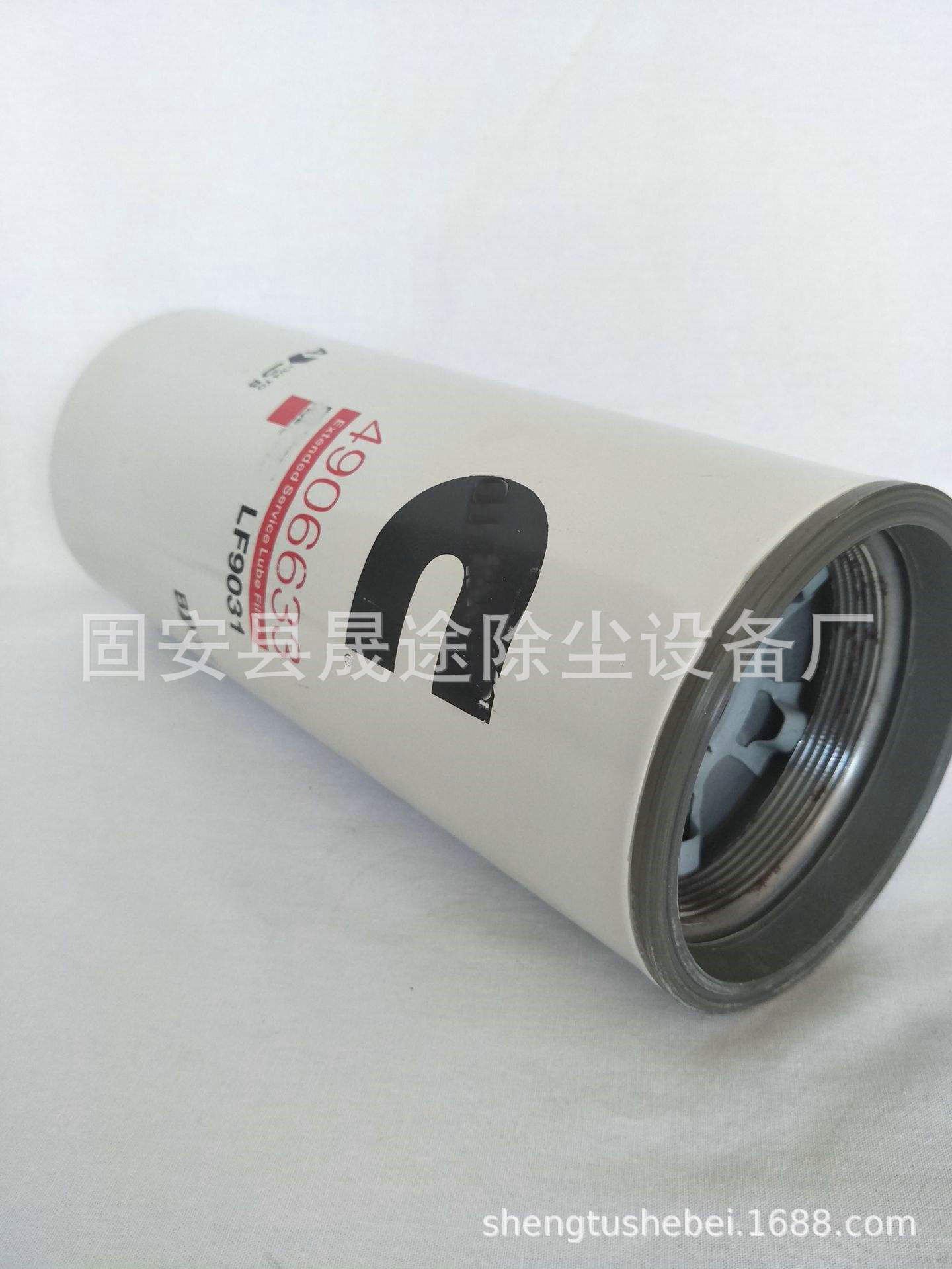 LF9031 LF9080 LFP9001 2882674机油滤清器 机油滤芯-阿里巴巴