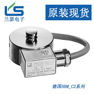 现货德国HBM C2/50KG,C2/100KG,C2/200KG称重传感器 原装-阿里巴巴