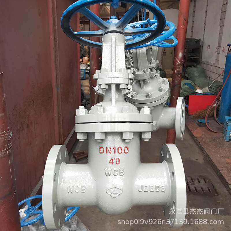 厂家批发铸钢闸阀 Z41H-40C 高压阀门 中高压 WCB-阿里巴巴