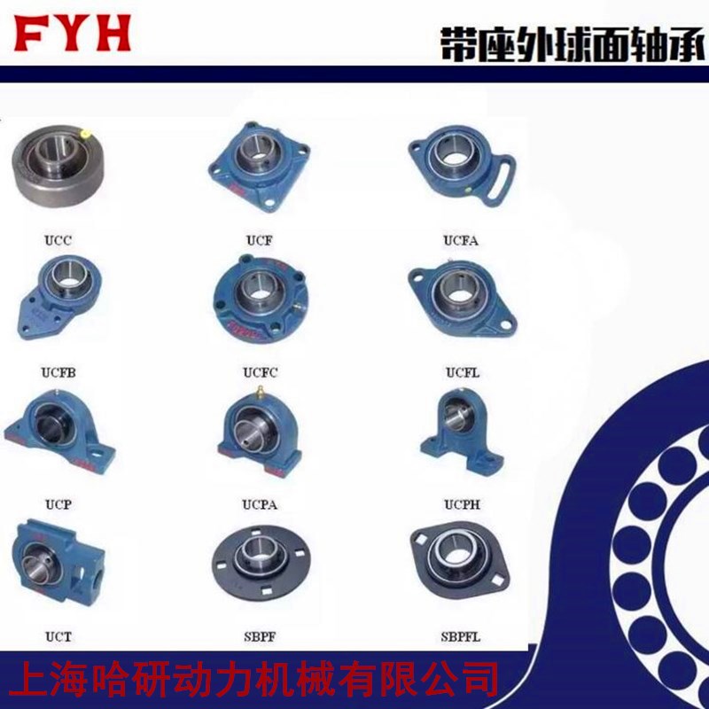 UCFC220JFYH带座外球面轴承 UCFC220带座外球面轴承-阿里巴巴