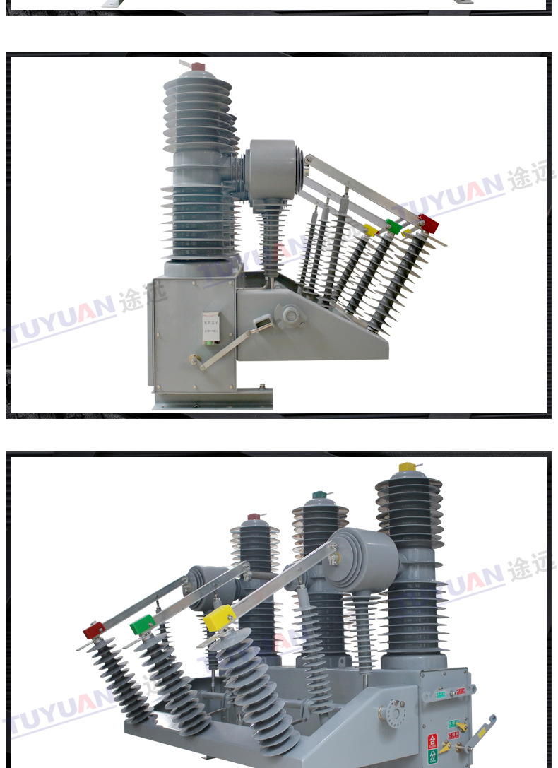 （厂家直销）35KV真空断路器ZW32-40.5/1250户外柱上高压开关隔离-阿里巴巴