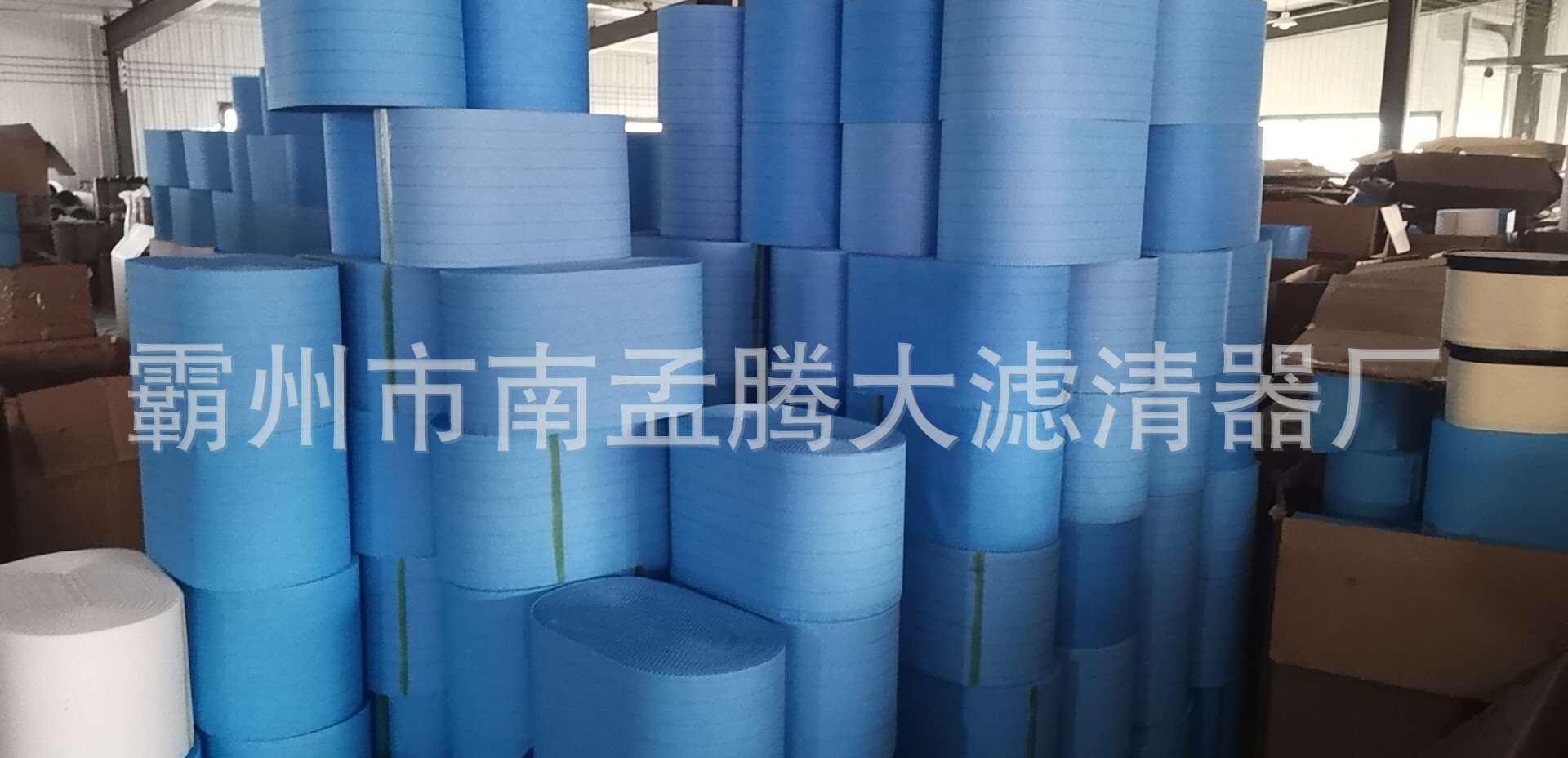 工厂供应208-9065 SEV551H/4 2089065 2089066蜂窝卷纸空气滤芯-阿里巴巴