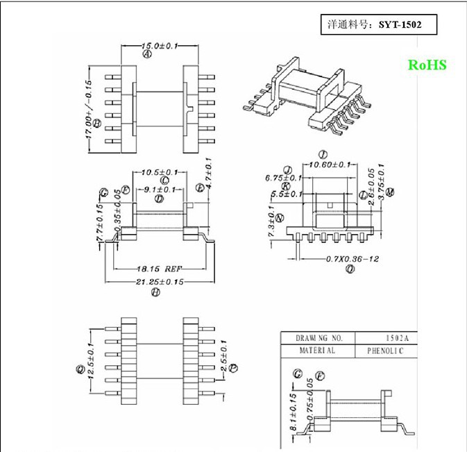 EFD15变压器骨架EFD16贴片骨架EFD15卧式贴片骨架6+6变压器线圈-阿里巴巴