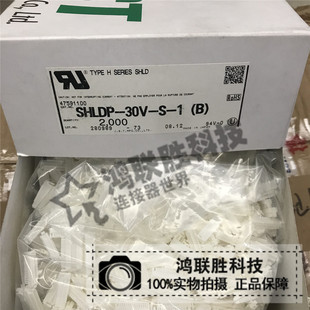一个起售 JST 接插件 SHLDP-30V-S-1 (B) 胶壳1.0mm-阿里巴巴