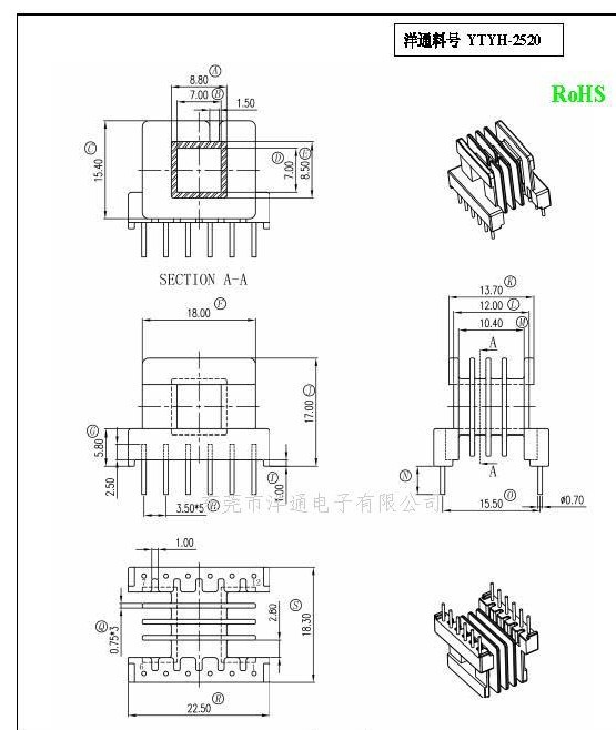 EE25变压器骨架滤波器骨架EE25多槽骨架卧式电木骨架-阿里巴巴