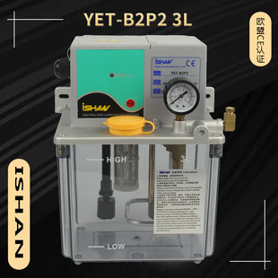 ISHAN注油器YET-B2P2油泵YET-B2/B2P2容积式YET-C2P2打油机-阿里巴巴
