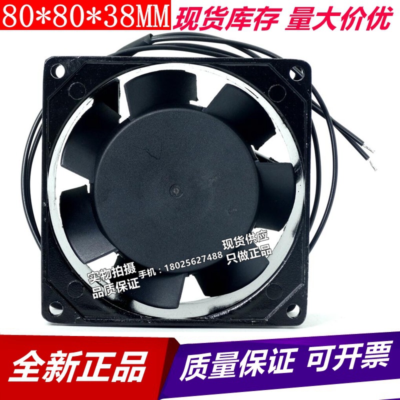 " Maxair/BT轴流风机BT220 8038B2HT 8038B2HL 8038B2H (220V)"-阿里巴巴