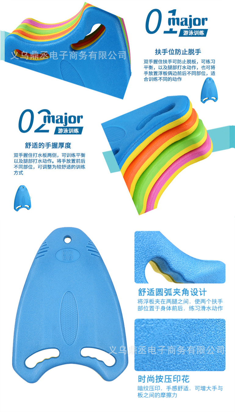 BB浮板打水板鲨鱼板背漂浮漂游泳板成人儿童通用学游泳装备bbswim-阿里巴巴