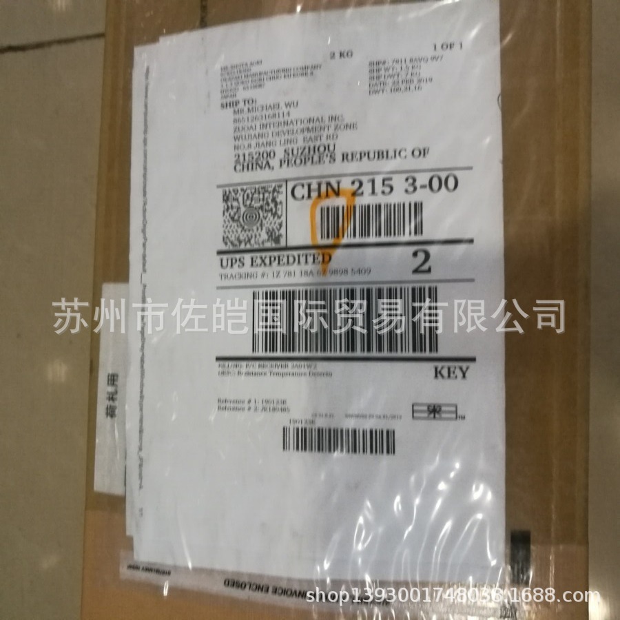 原装进口日本岗崎OKAZAKI品牌铂热电阻R35-650D3H100-A型号传感器-阿里巴巴