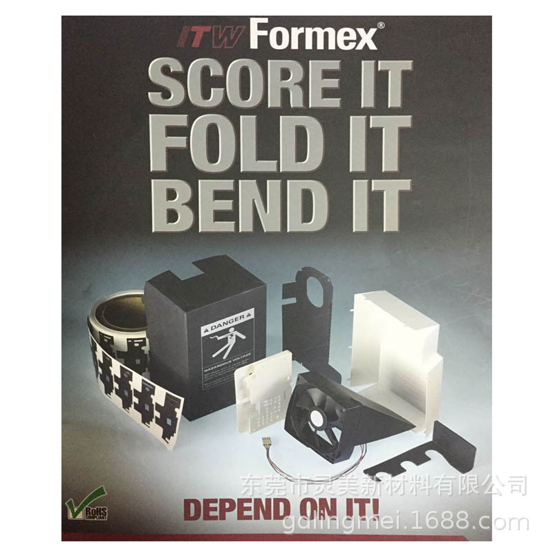 ITW美国FORMEX GK5/10/17/30/40/62防火阻燃绝缘环保聚丙烯PP胶片-阿里巴巴