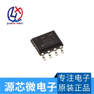 原装INA126 INA126U INA126UK INA126UA SOP8 仪器放大器芯片-阿里巴巴