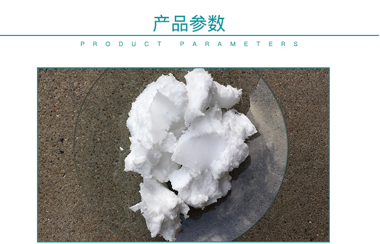 Brij S2 聚氧乙烯硬脂酸酯(Brij 72) 聚氧乙烯（2）硬脂醇醚-阿里巴巴
