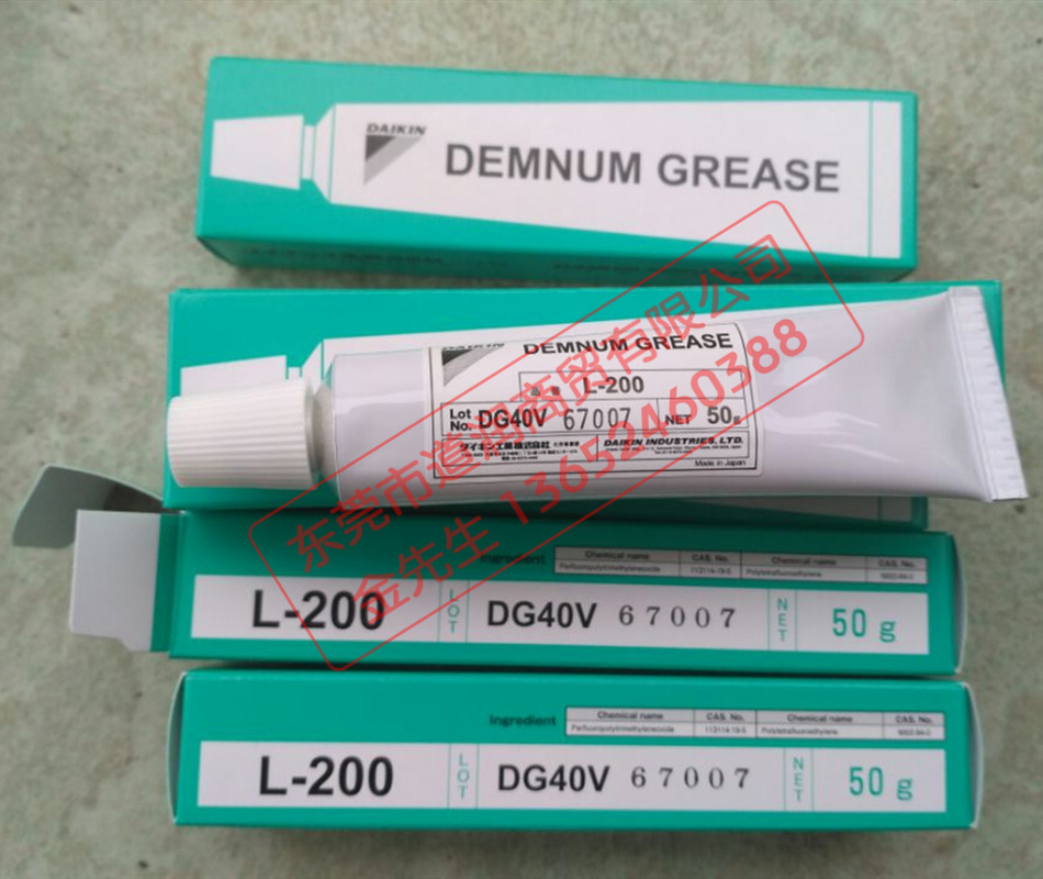 DAIKIN大金DEMNUM Grease L-200全氟聚醚润滑脂50G/支 1KG/罐-阿里巴巴