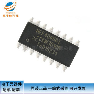 原装正品 HEF4046BT,653 SOIC-16 锁相环路 贴片逻辑芯片-阿里巴巴