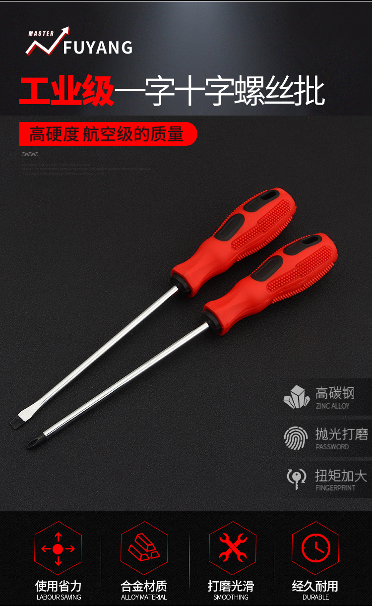 factory wholesale massage handle screwdriver alloy steel high strength ...