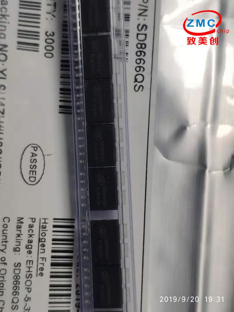 一级代理士兰微SD8666QS内置COOLMOS 36W 12V 3A 高性能电源芯片-阿里巴巴