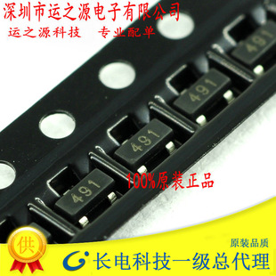 长电 FMMT491 丝印 491 NPN贴片三极管 60V/1A 功率晶体管 SOT-23-阿里巴巴