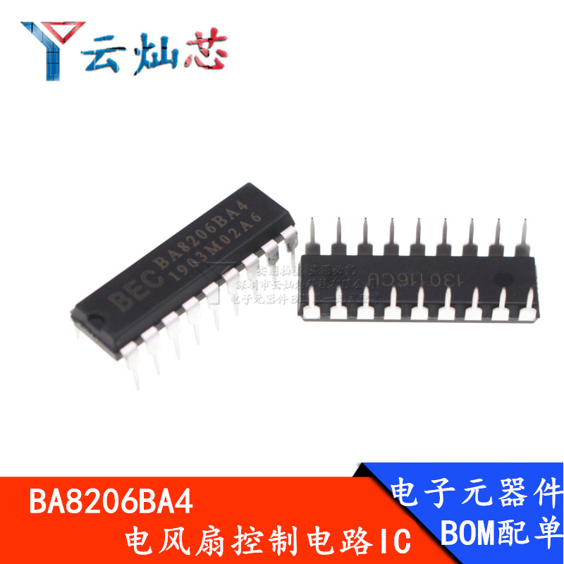 BA8206BA4 BA8206BA4L 电风扇控制电路 直插 DIP-18 全新-阿里巴巴