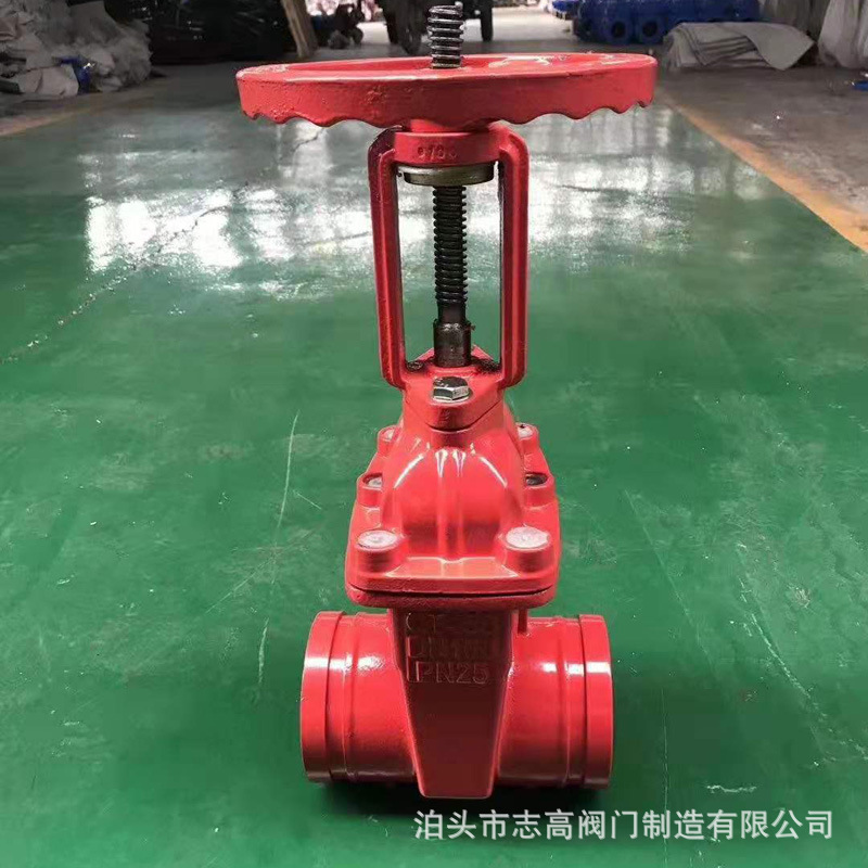 手动式DN100沟槽明杆闸阀闸阀Z81X卡箍阀门软密封沟槽闸阀DN350-阿里巴巴