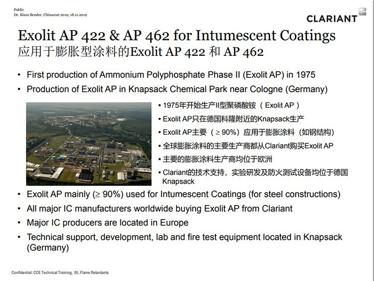 德国科莱恩无卤阻燃剂 EXOLIT AP422 低水溶性细粒度白色聚磷酸铵-阿里巴巴