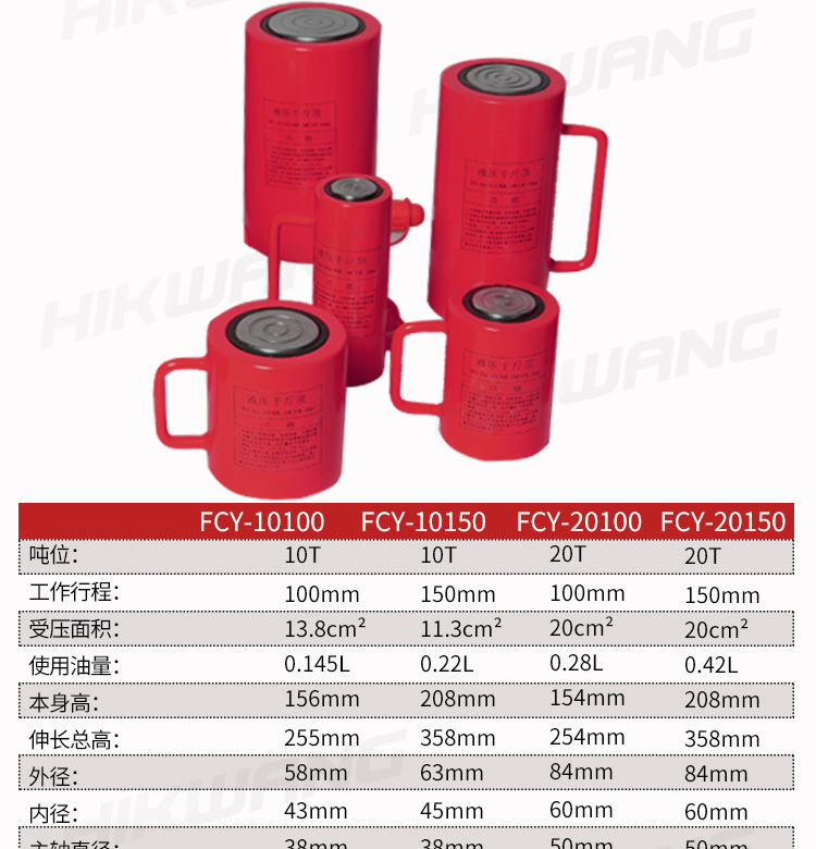 十吨千斤顶10吨多节液压千斤顶小型液压油缸FPY-10D手动-阿里巴巴