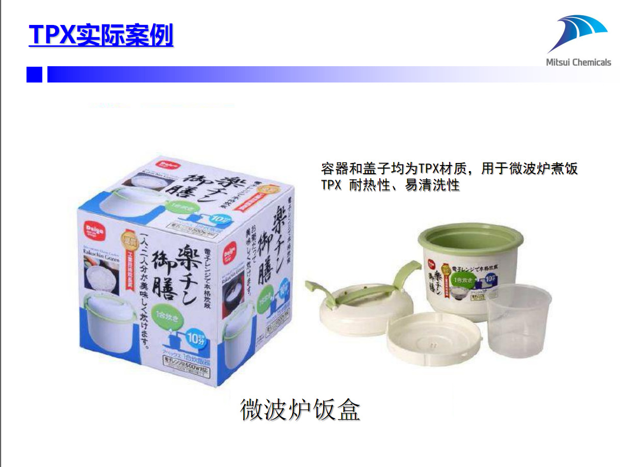 TPX/三井化学/RT18XB PMP高温离型膜 管芯 LED膜条 正牌现货-阿里巴巴