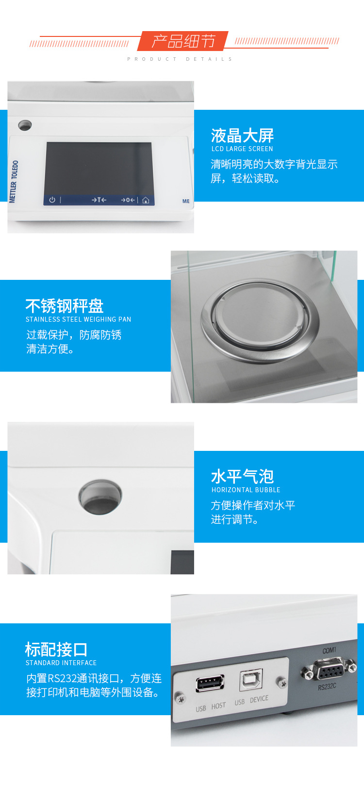 梅特勒托利多 ME55 MA55 十万分之一电子天平0.01mg电子分析天平-阿里巴巴