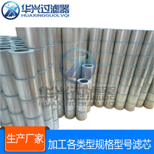 船用主机副机滑油滤器滤芯H25444 船舶滤芯 939334Q E55H MD7039-阿里巴巴