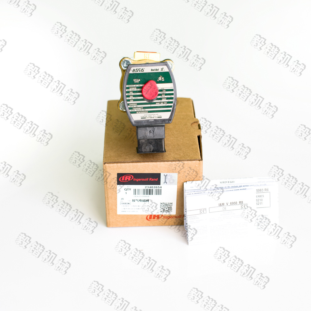 河北放气电磁阀图号23402654 英格索兰空压机配件原装配件现货-阿里巴巴