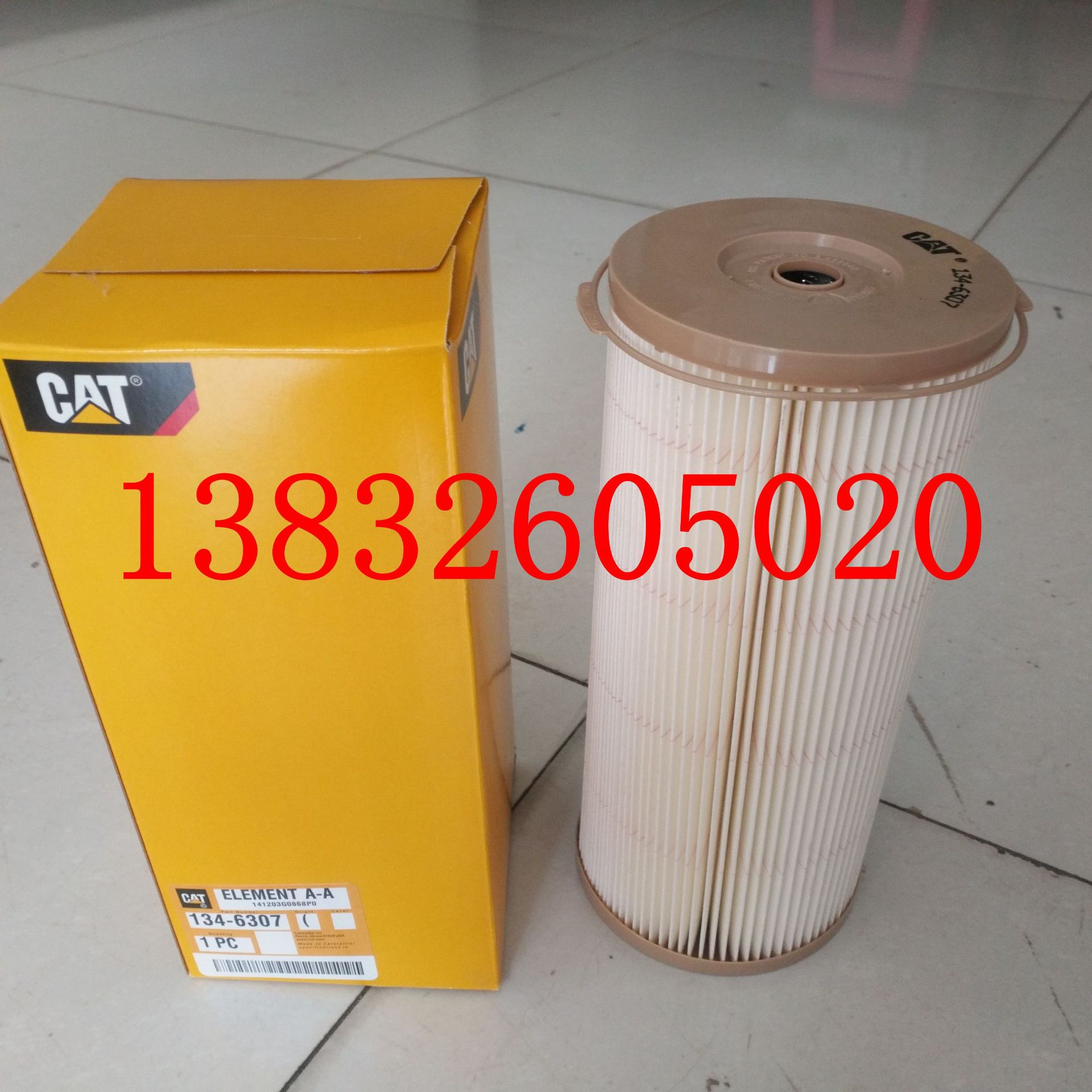 供应管路液压滤芯14750657-阿里巴巴