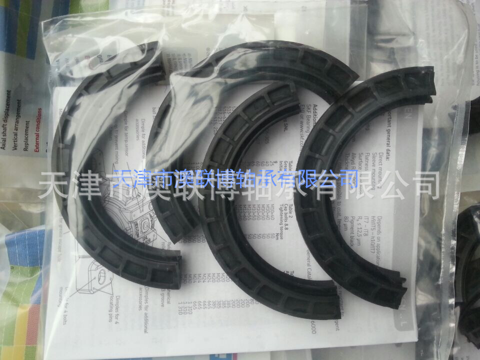 剖分式油封 TSN517L TSN605C TSN610L TSN519L TSN506A TSN518L-阿里巴巴