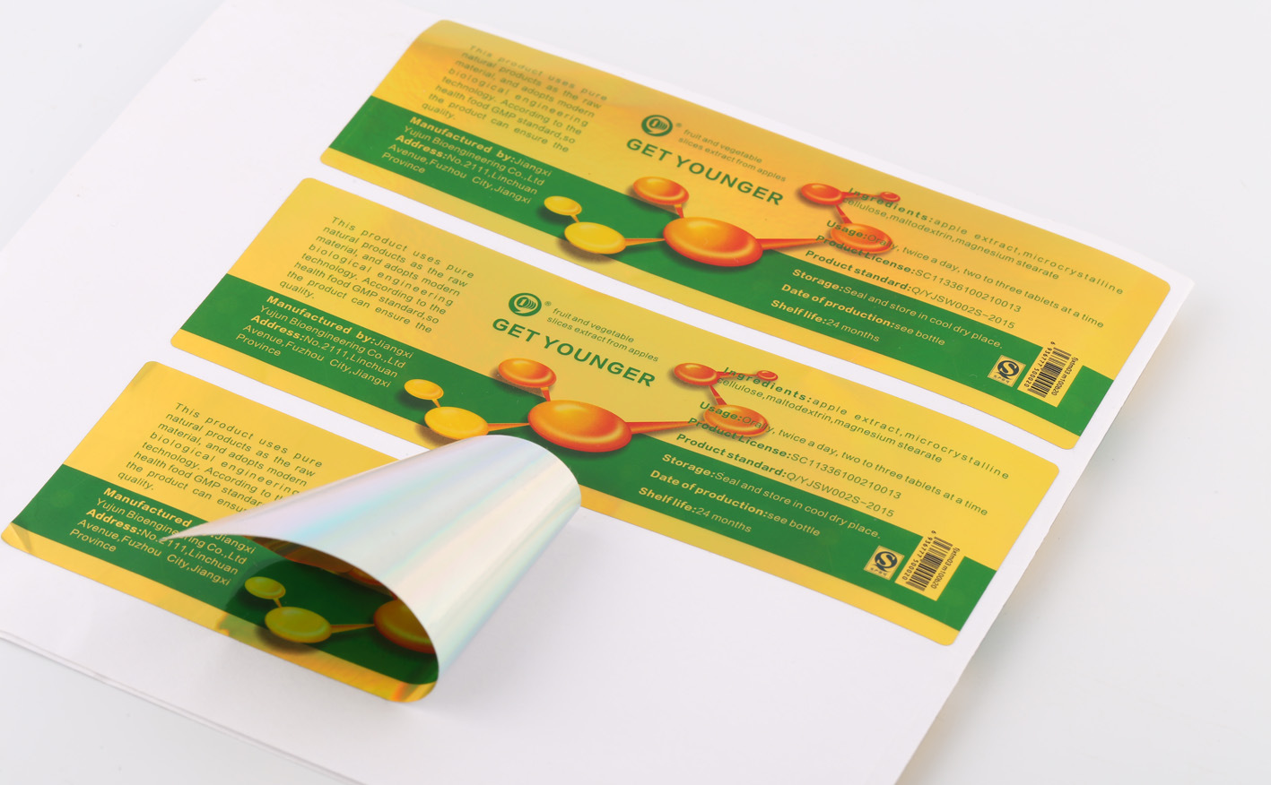 印刷特种不干胶生产厂家承印各类产品标签印刷银平光标贴彩印-阿里巴巴