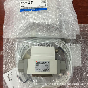 现货供应SMC流量开关PFMB7501-04-C 全新原装-阿里巴巴