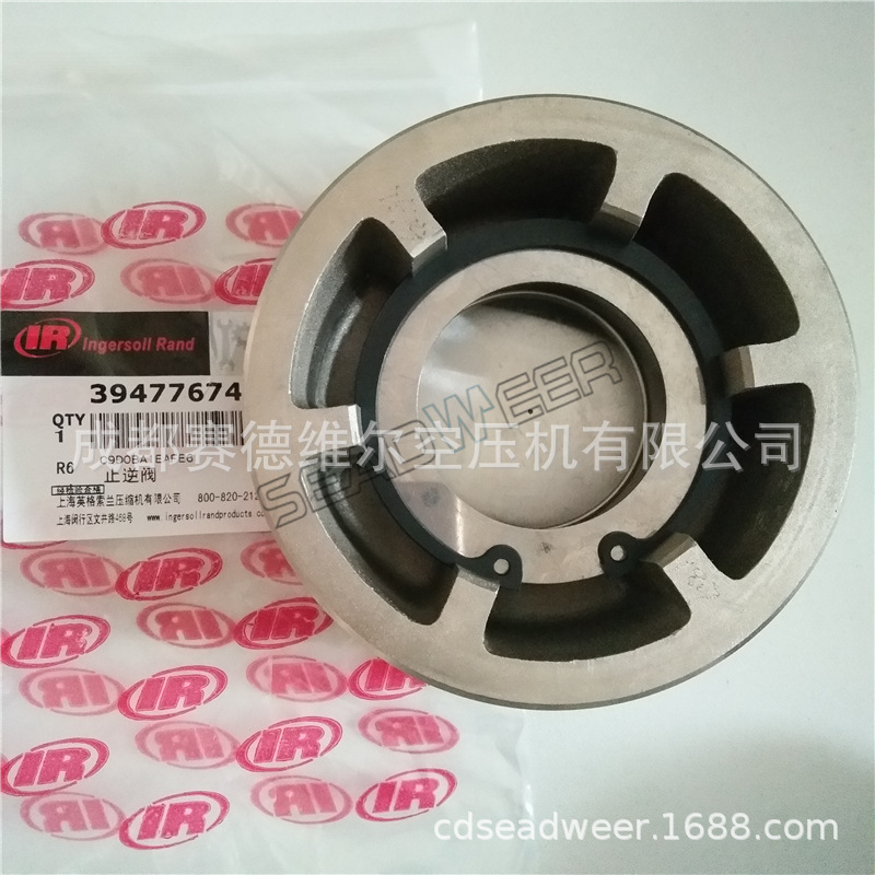 英格索兰空压机止逆阀39477674 23650633止回阀-阿里巴巴