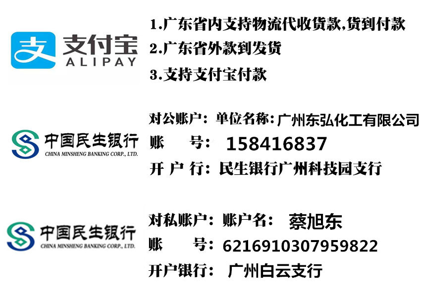 直销巴陵石化环氧树脂EP E-44 E51中石化 环氧树脂e44 128-阿里巴巴