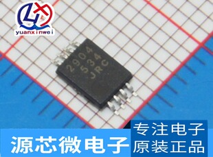 NJM2904 NJM2904V JRC2904 JRC2904V 2904 运放IC TSSOP8-阿里巴巴