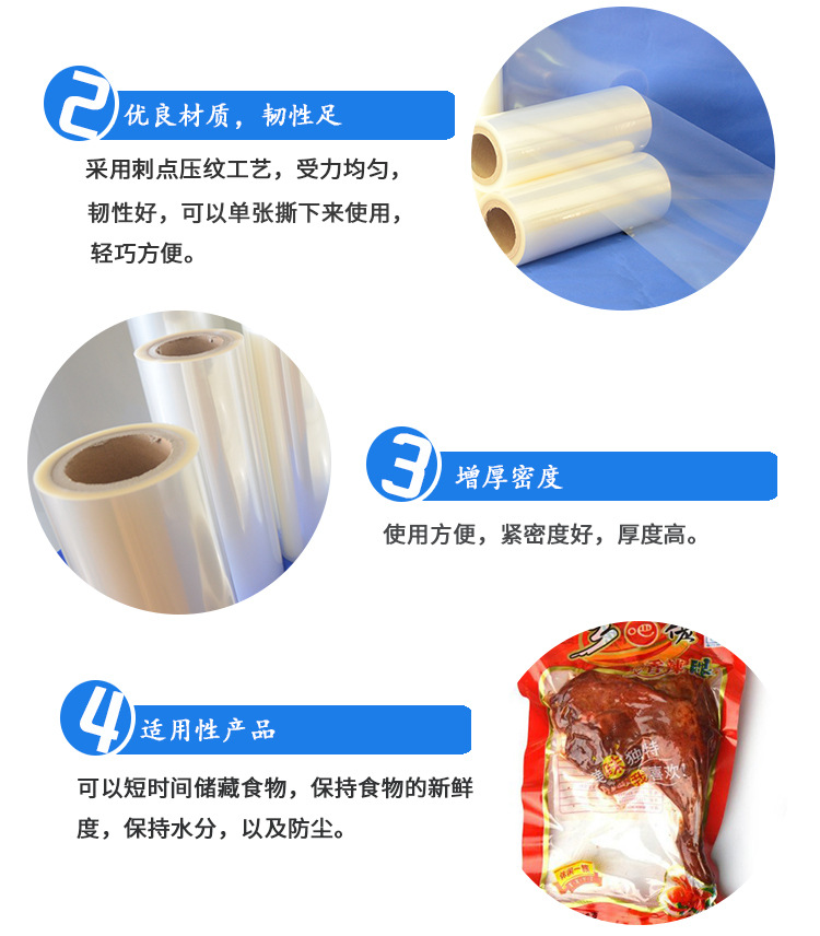 CPP流延 复合薄膜 高温蒸煮膜 厚薄均匀 经验丰富自产自销-阿里巴巴