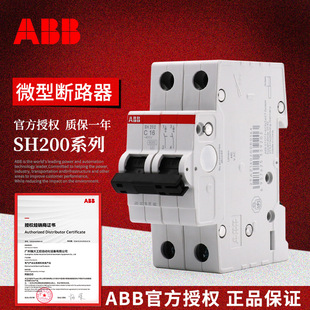 ABB SH200系列微型断路器SH204-D40;10104093-阿里巴巴