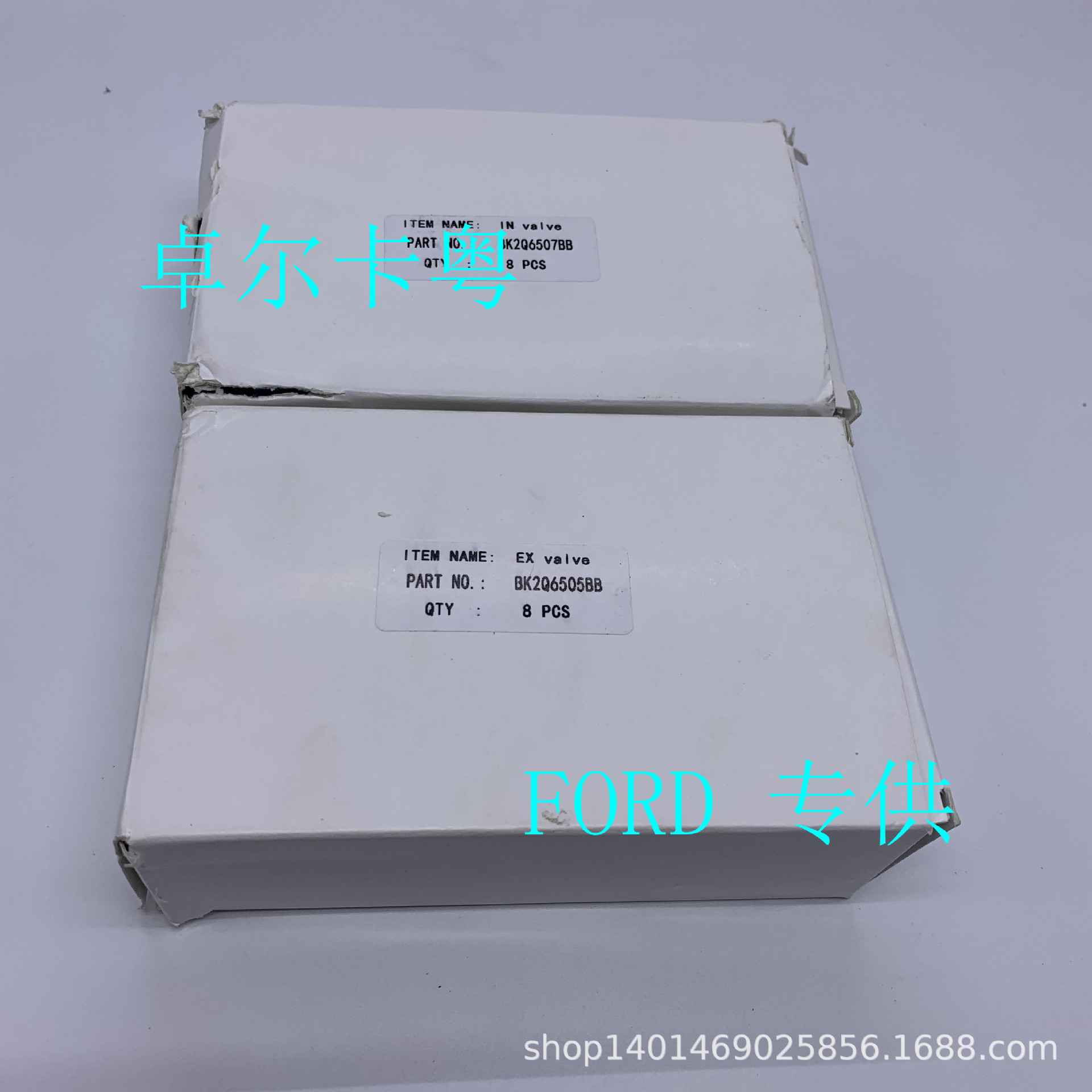 适用于MAZDA FORD RANGER 2.2/3.2 进排气门 BK2Q6507BB IN VALVE-阿里巴巴