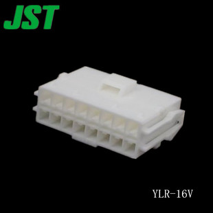 JST连接器 YLR-16V塑壳 间距4.5mm胶壳 供应配套接插件端子-阿里巴巴