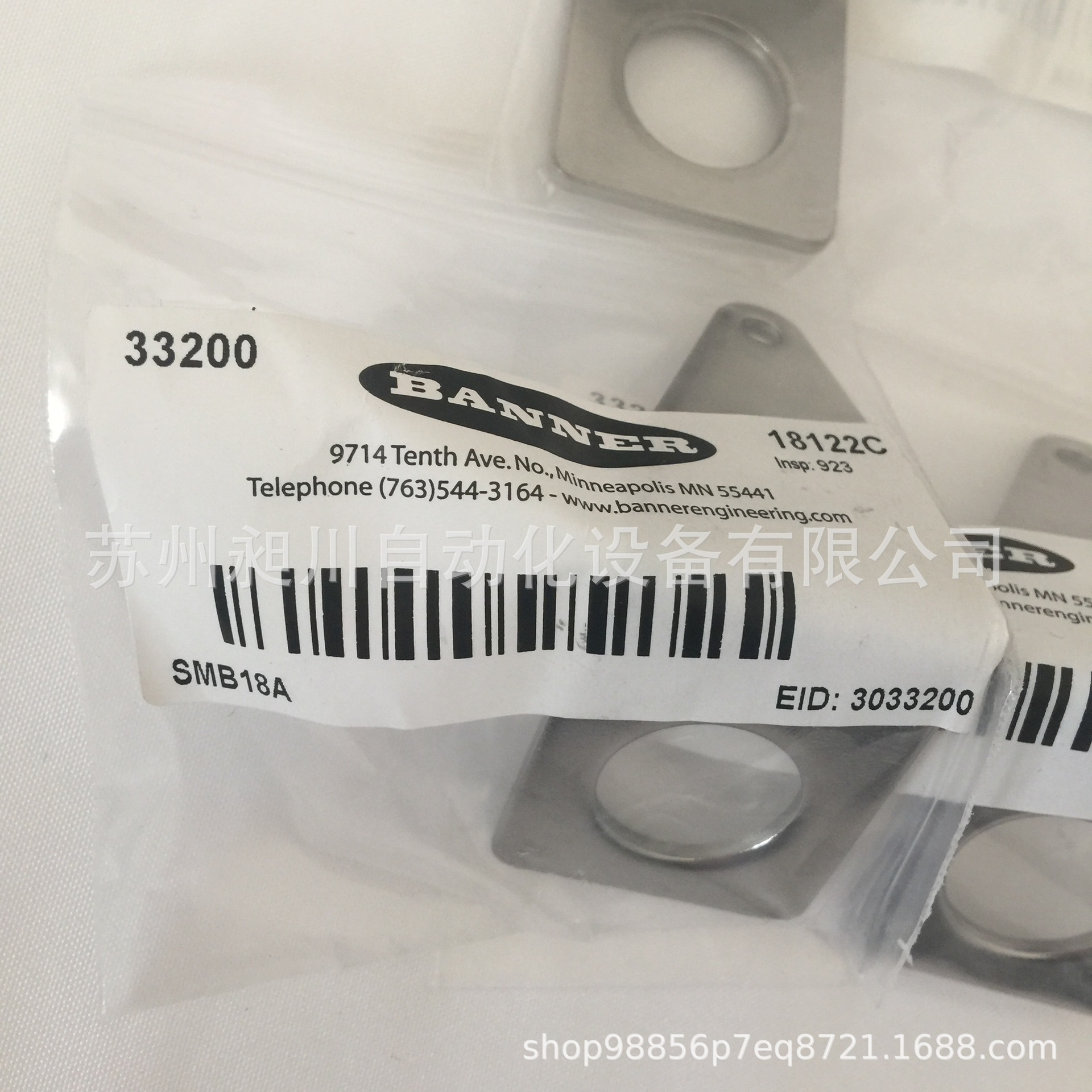 BANNER邦纳 SMB18A 光电传感器安装支架 全新原装正品现货详询-阿里巴巴