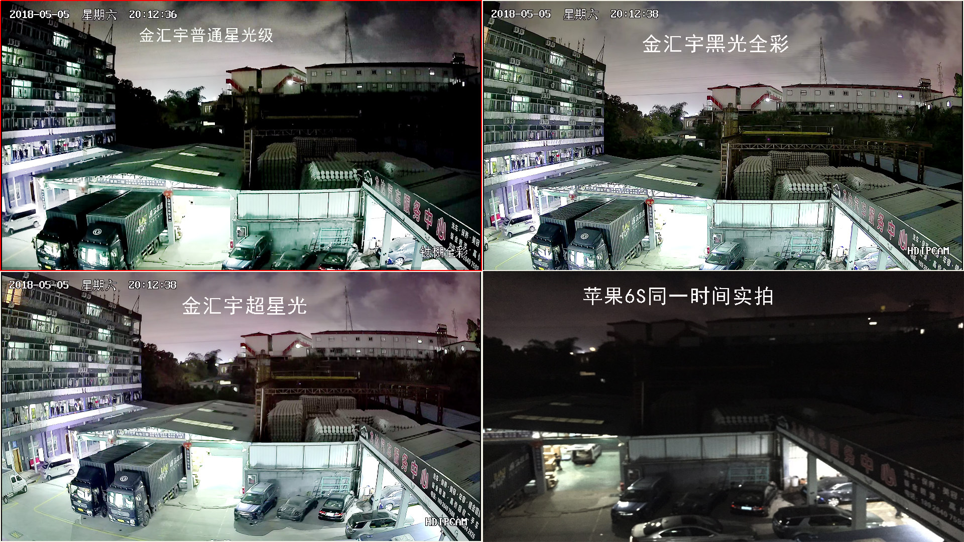 工厂直销夜视监控头彩色摄像头黑光摄像机300万双光源高清夜视 阿里巴巴