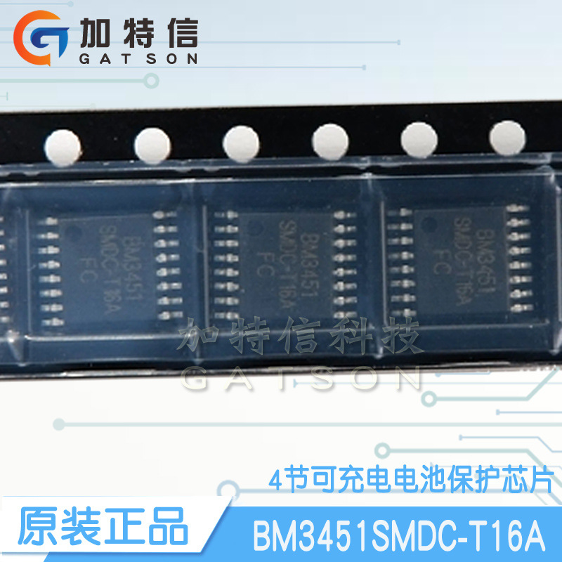 BM3451SMDC-T16A 封装TSSOP16 原装比亚迪/BYD 可充电电池保护IC-阿里巴巴