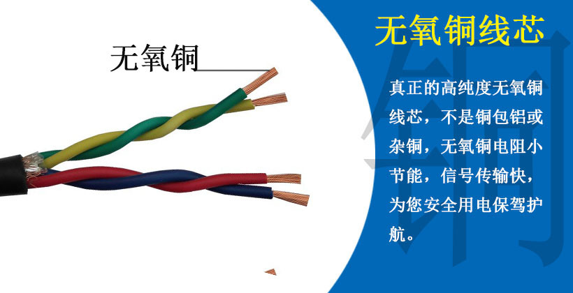 WDZN-RYJSP低烟无卤阻燃耐火双绞屏蔽线RS485通讯线RYSP1对2芯1-阿里巴巴