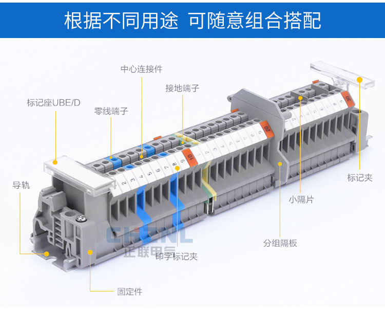 UK10N通用接线端子10平方MM导轨式阻燃铜件电压接线端子排-阿里巴巴