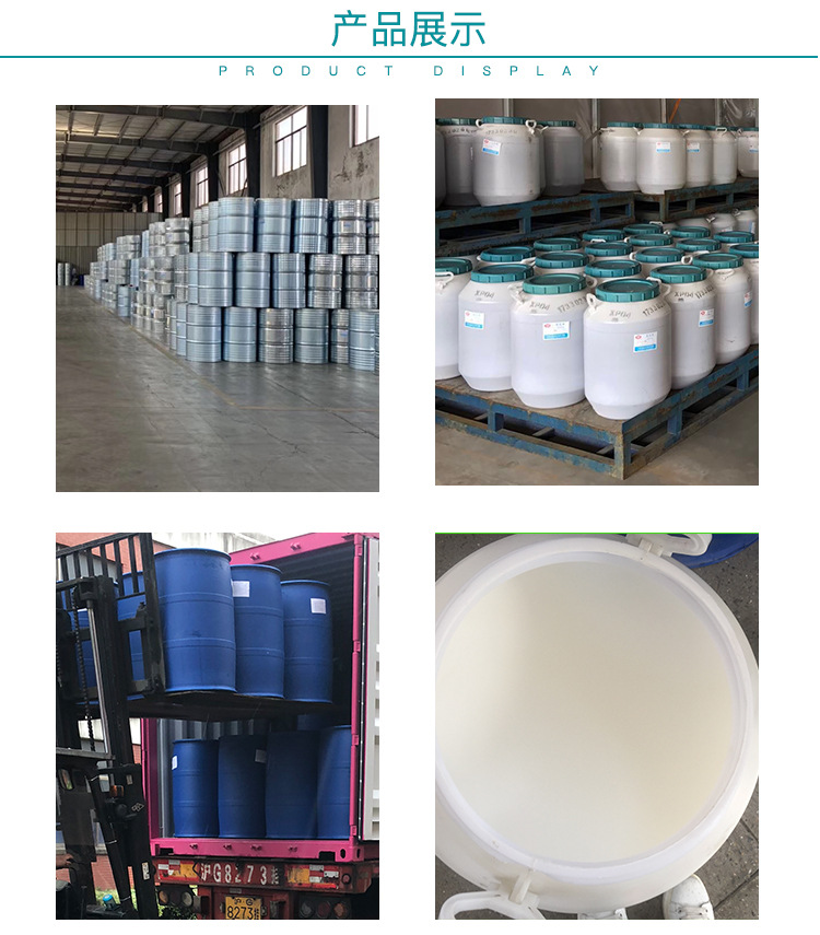 Brij-35 布里杰-35 9002-92-0 聚氧乙烯月桂醚 Brij L23-阿里巴巴